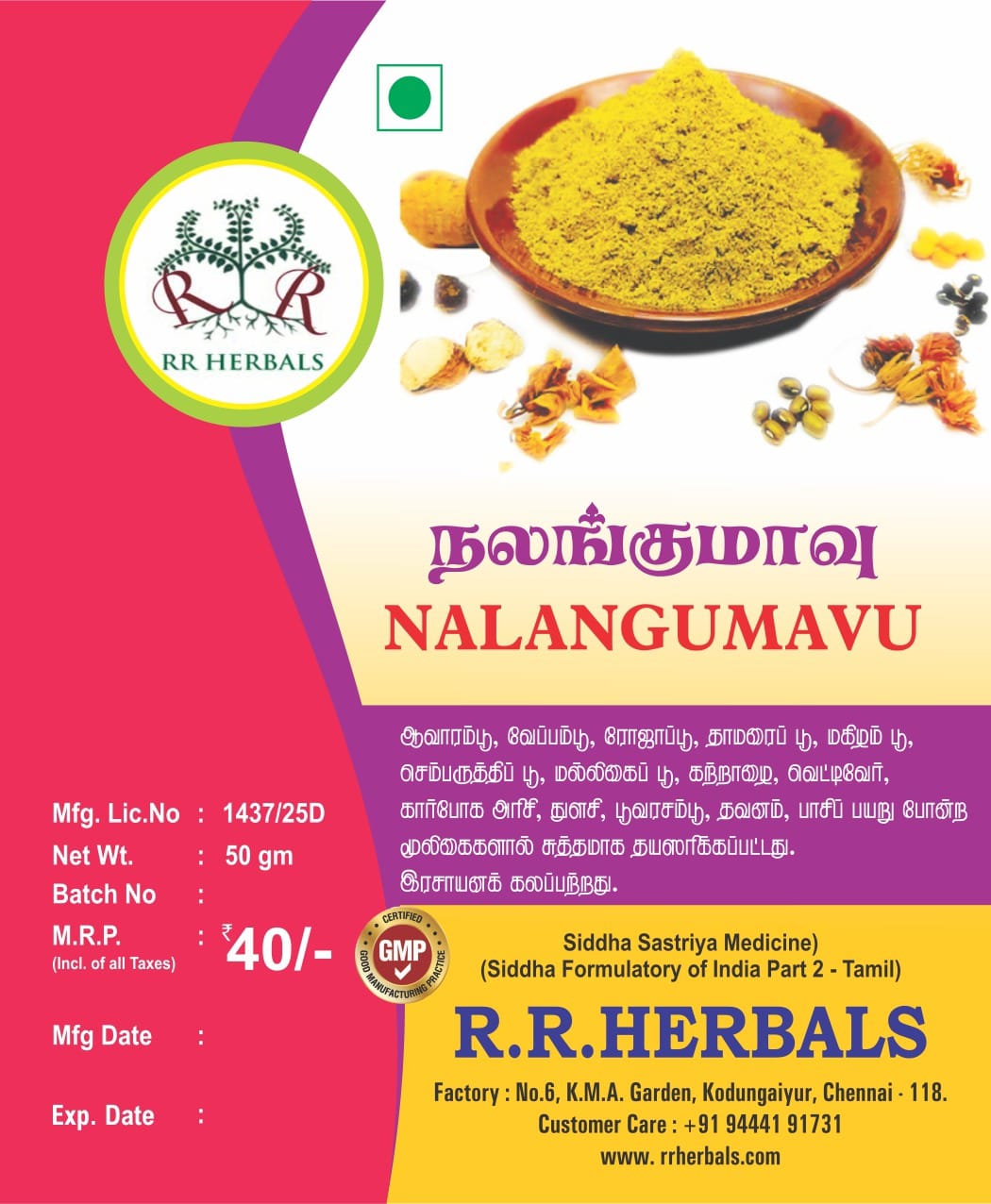 R.R Herbals-Manufacturer of Herbal Powders, Herbal Raw Materials ...